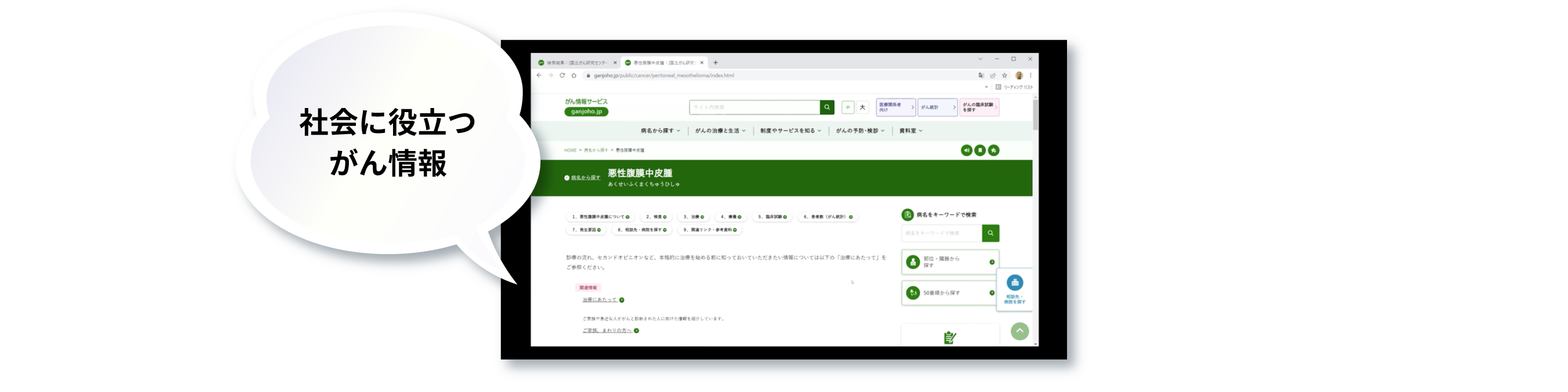 J-CIP | EMPOWER | J-CIP YouTubeチャンネルのご紹介
